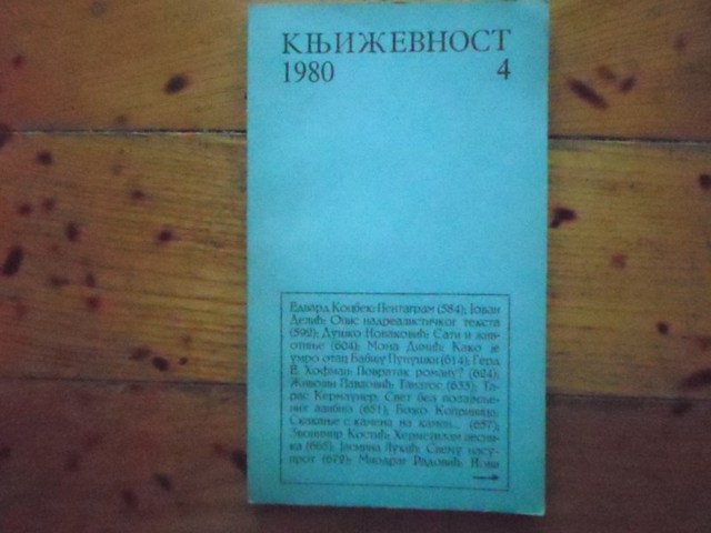 KNJIŽEVNOST 4/1980