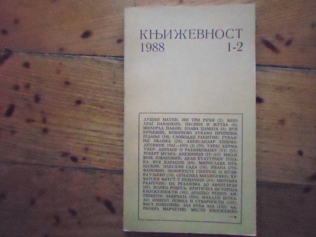 KNJIŽEVNOST 1-2/1988