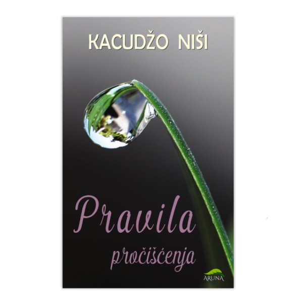PRAVILA PROČIŠĆENJA KACUDŽO NIŠI