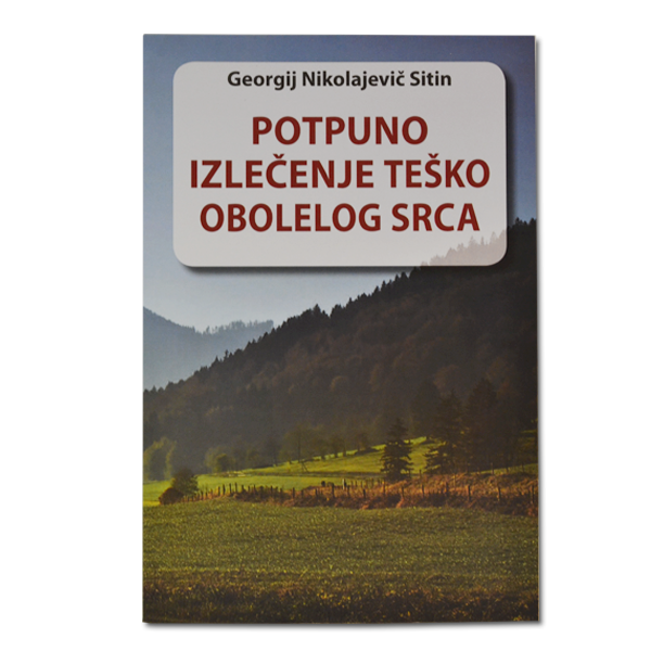 POTPUNO IZLEČENJE TEŠKO OBOLELOG SRCA G. N. SITIN