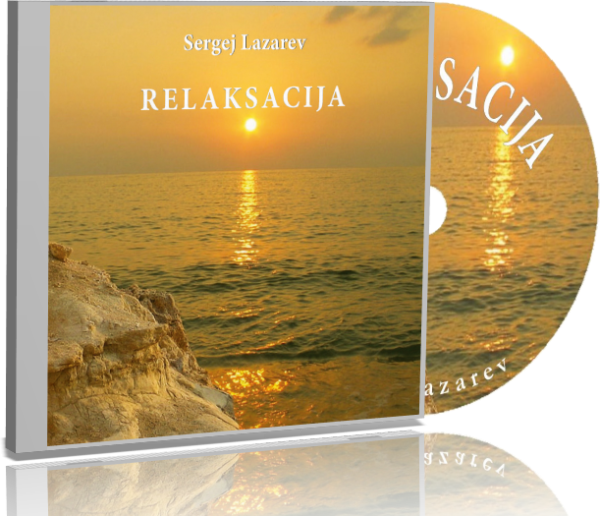 CD Relaksacija S.N. Lazarev