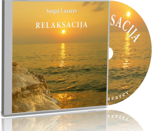 CD RELAKSACIJA S.N. LAZAREV