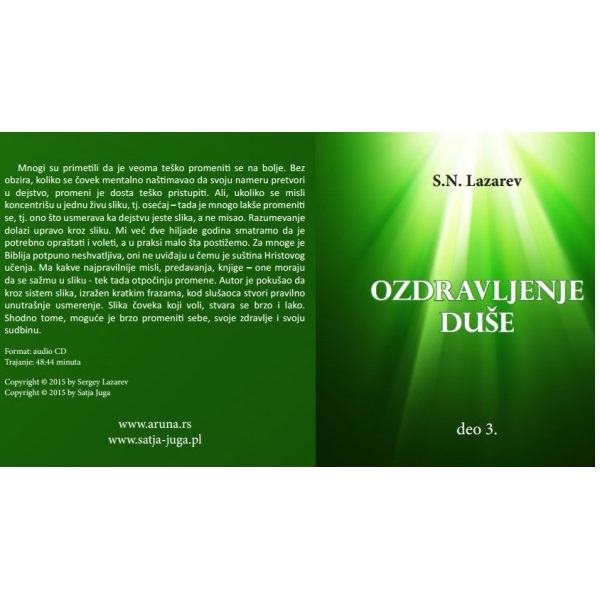 CD OZDRAVLJENJE DUŠE 3. DEO S.N. LAZAREV