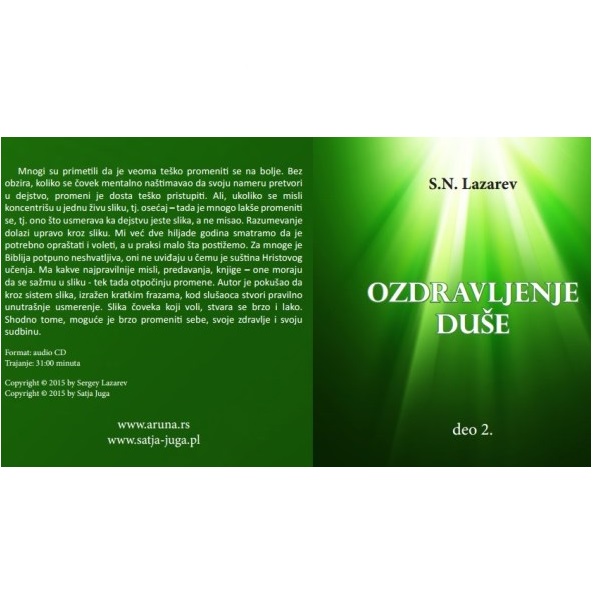 CD Ozdravljenje duše 2. deo S.N. Lazarev