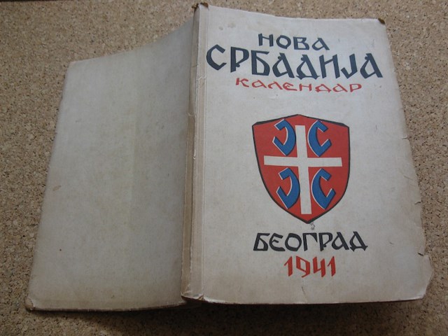 NOVA SRBADIJA, Kalendar 1941