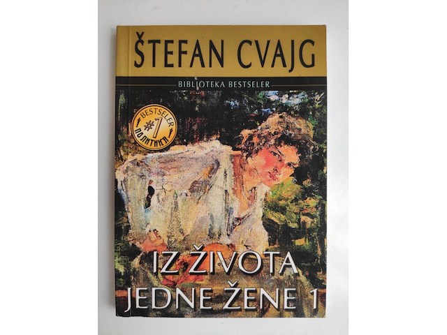 Štefan Cvajg - Iz života jedne žene