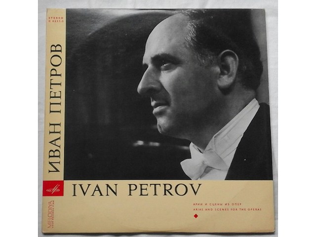 IVAN  PETROV - Arias  and  scenes for  the  operas