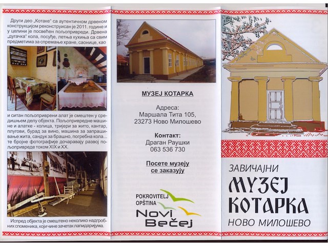 Flajer Zavičajni muzej Kotarka Novo Miloševo
