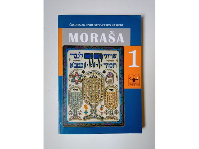 MORAŠA 1 - Časopis za jevrejsko versko nasledje