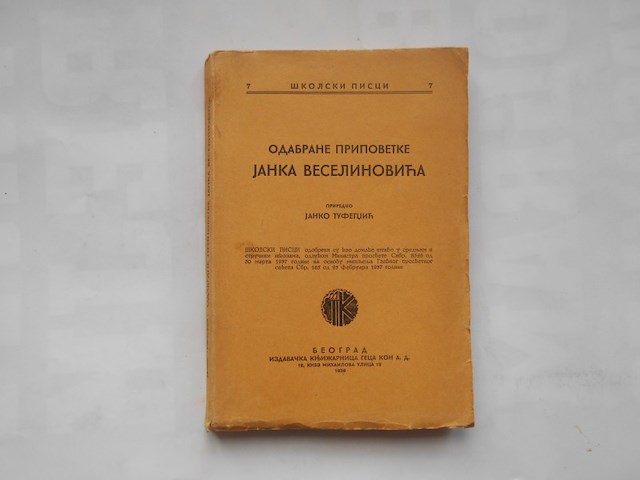 Odabrane pripovetke Janka Veselinovića,IK Gece Kona1938