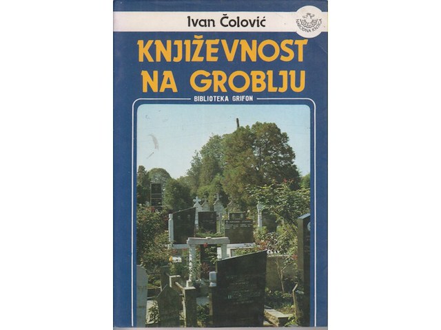 Ivan Čolović / KNJIŽEVNOST NA GROBLJU - odličnO