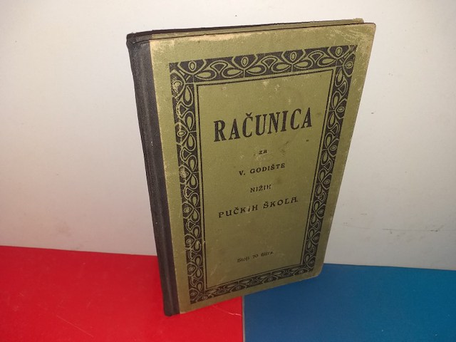 Računica za V godište nižih pučkih škola iz 1911 godin