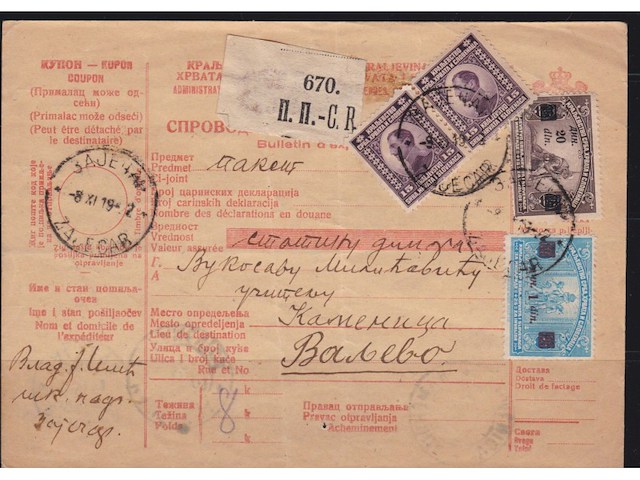 Kralj. YU 1922 Sprovodni list Zajecar-Valjevo