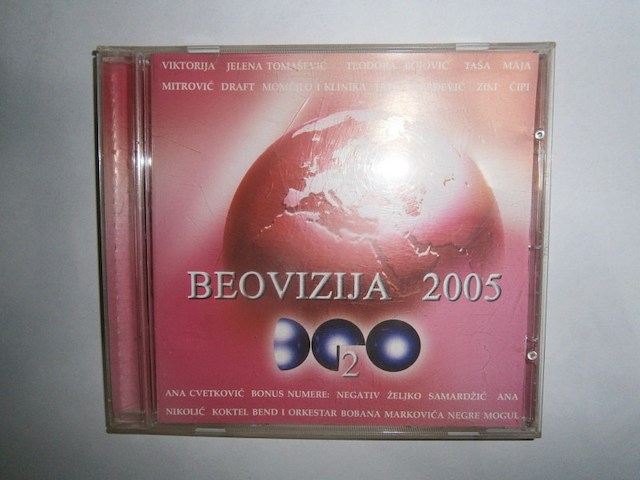 Beovizija 2005 - 2