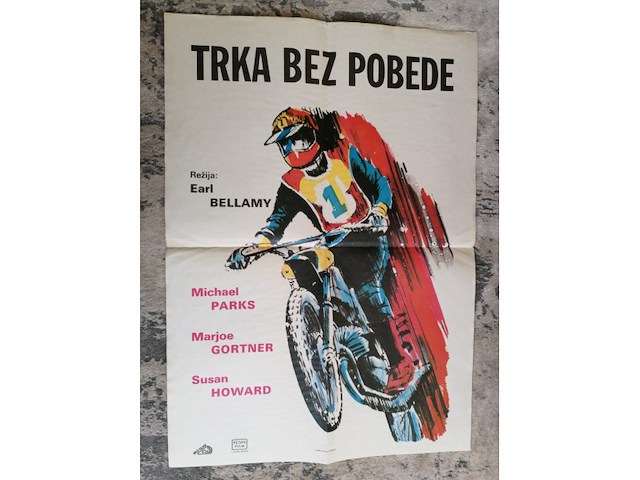 TRKA BEZ POBEDE 1977 - FILMSKI POSTER #2