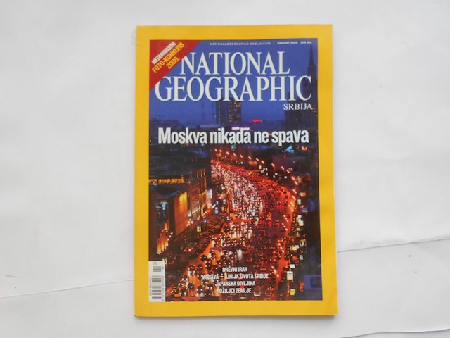 National geographic Srbija br.22 avgust 2008. Moskva