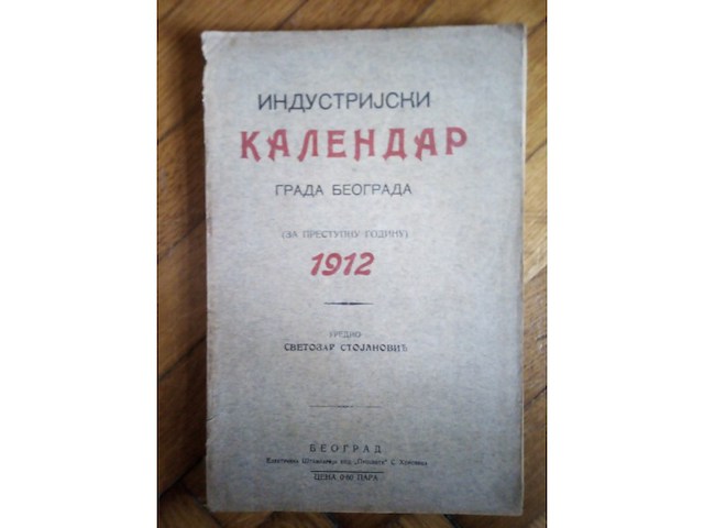 Industrijski kalendar grada Beograda za 1912.