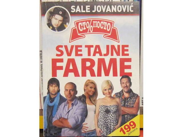 SVE TAJNE FARME-STO POSTO-ALEKSANDAR SALE JOVANOVIĆ