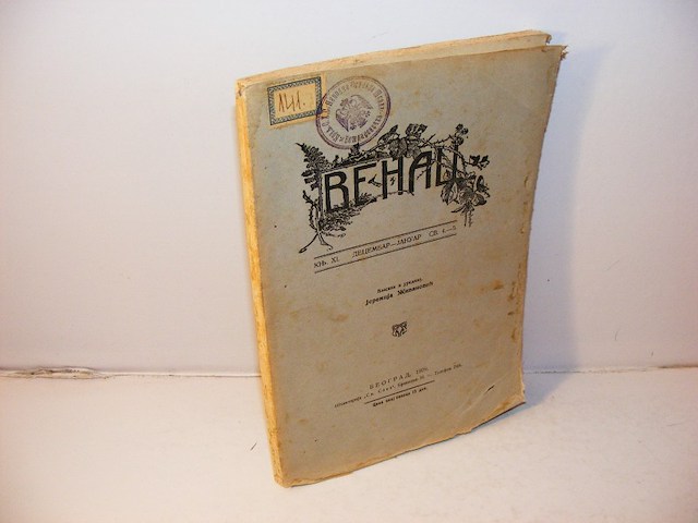 VENAC književni omladinski list decembar januar 1926