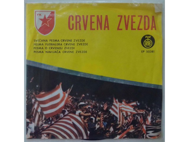 Crvena Zvezda - Svečana pesma