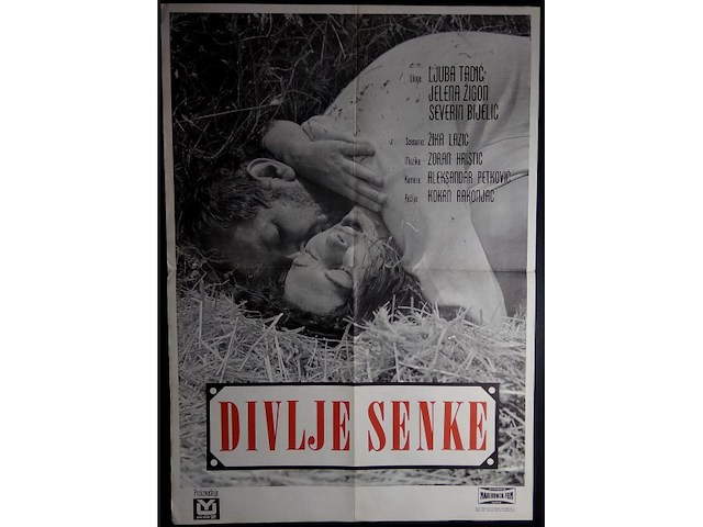 DIVLJE SEME (1967) Kokan Rakonjac FILMSKI PLAKAT