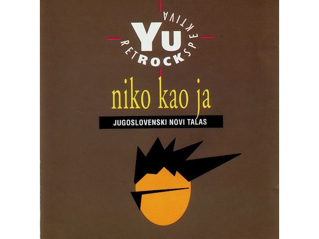 CD V/A - YU RetROCKspektiva - Niko kao ja (1994) NOV