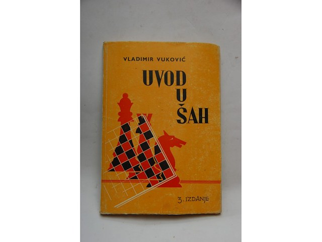Uvod u šah - Vladimir Vuković