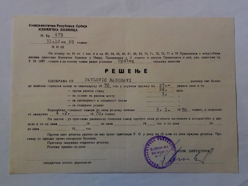 Rešenje - Klinička Bolnica Niš 1970.g -