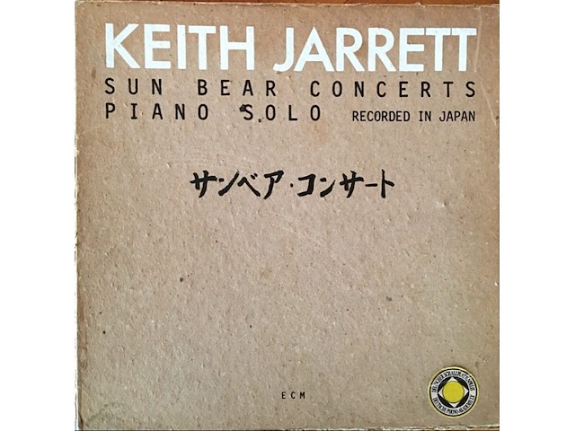 Keith Jarrett -Sun bear concerts