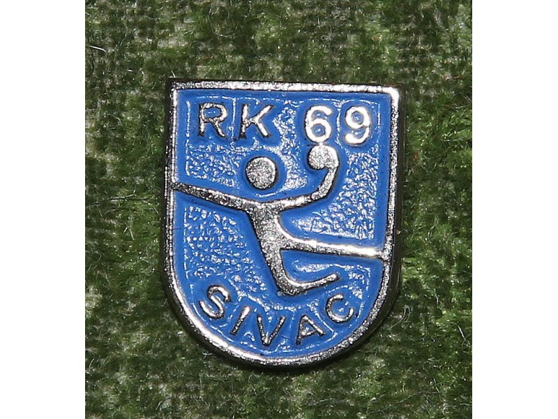 RUKOMETNI KLUB SIVAC 1969.