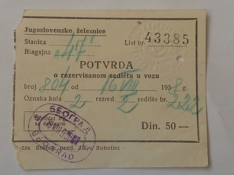 Potvrda o Rezervisanom Sedištu u Vozu 1958.g