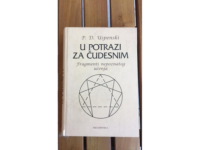 U potrazi za čudesnim P.D.Uspenski