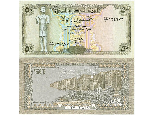 Yemen 50 rials 1993. UNC