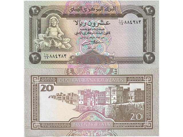 Yemen 20 rials 1990. UNC