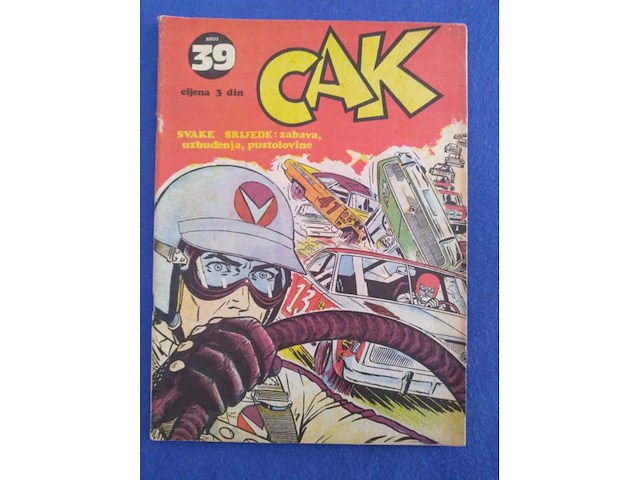 CAK BROJ: 39 - 26.XII 1973