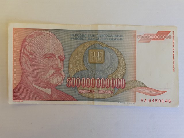 500 000 000 000 dinara 1993.