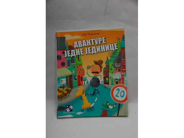 Avanture jedne jedinice - Ana Čerazoli