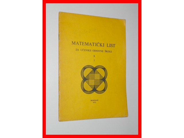 Matematički list za učenike osnovne škole X 1, 1975.