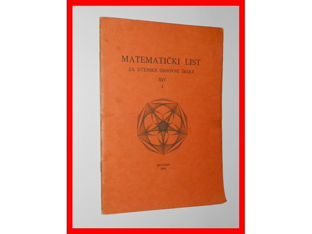 Matematički list za učenike osnovne škole XIV 4, 1980.