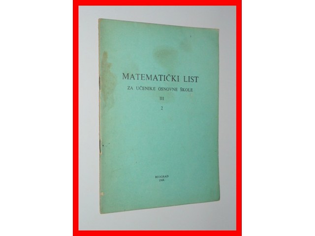 Matematički list za učenike osnovne škole III 2, 1968.