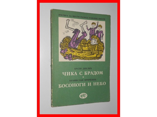 Čika s bradom- A.Diklić / Bosonogi i nebo - B.Crnčev