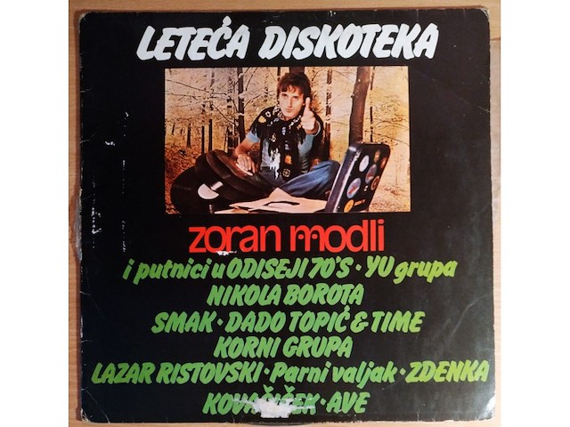 LP V/A - Leteća diskoteka Zorana Modlija (1977)