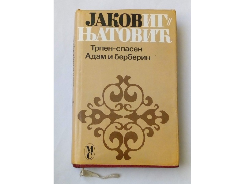 Trpen Spasen -Adam i Berberin -Jakov Ignjatović