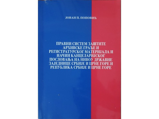 Knjiga; Pravni sistem zaštite; Jovan P. Popović