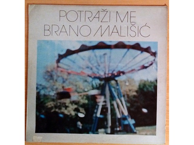 LP BRANO MALIŠIĆ - Potraži me (1983) NIKAD PUŠTEN, NOV