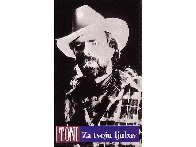 MC TONI JANKOVIĆ (Divlje Jagode) - Za tvoju ljubav, `84