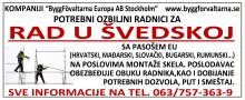 Potrebni ozbiljni radnici za rad u Švedskoj