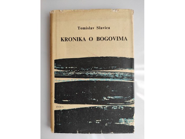 Tomislav Slavica - Kronika o Bogovima