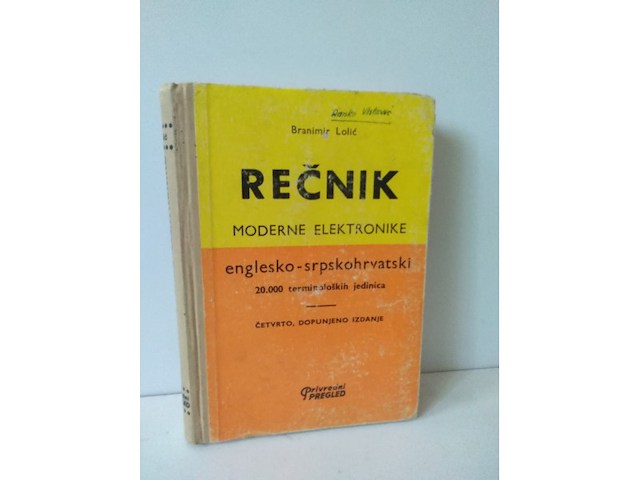 Rečnik moderne elektronike - Branimir Lolić