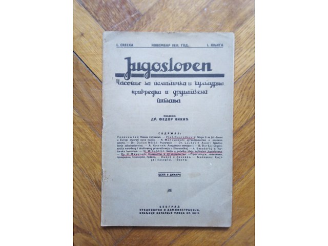 Jugosloven casopis broj 1